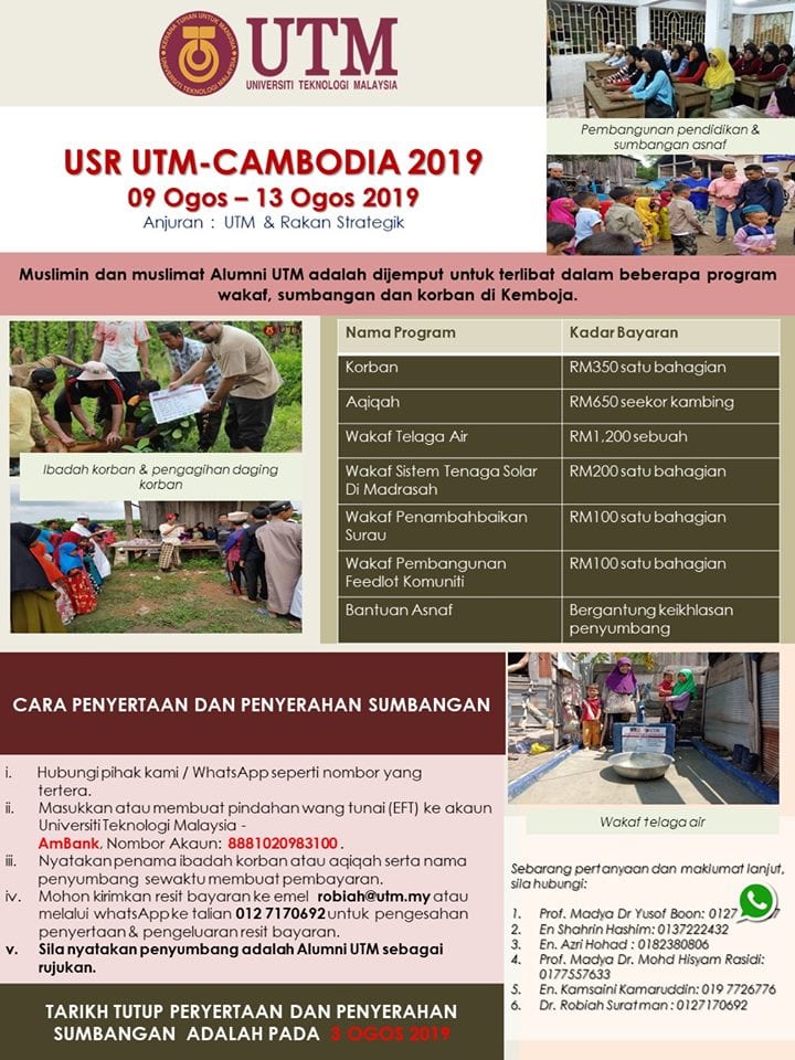 USR UTM-CAMBODIA 2019 | UTMAlumni